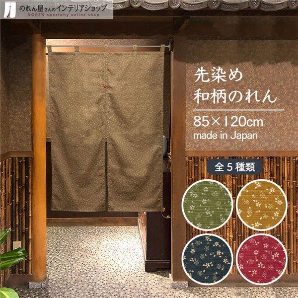 【仕様】サイズ：幅 約85cm、丈 約120cm素材：綿 100％重量：約190g生産地：群馬県桐生市【詳細】■横すじの織模様が特徴的な綿100％の生地です。■向こう側の明るい部分がうっすらと透けて見えます。（光っている電気や、明るい窓の形...