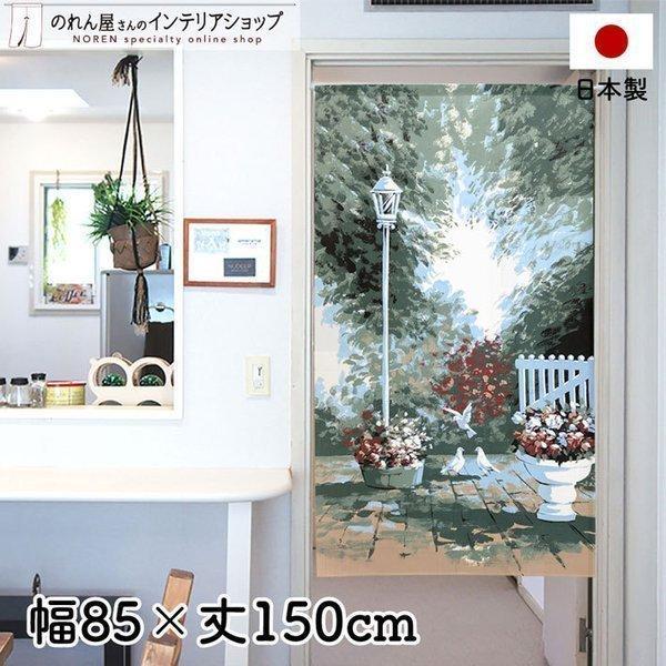 お部屋に掛ければ癒しの空間！自然にあふれた風景や外国の街並み、世界遺産などを取り揃えた『風景のれん』シリーズ。お部屋にいながら旅行をしているような臨場感を味わえます。インテリア、お土産物、贈り物などにぜひご活用ください。■しっかりとしたレー...