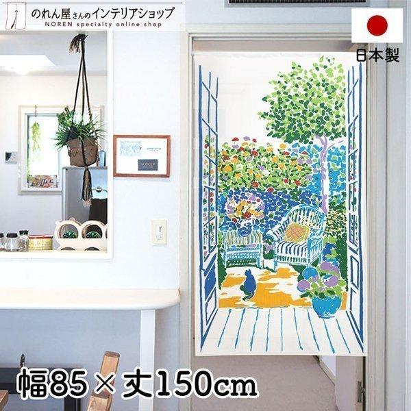 お部屋に掛ければ癒しの空間！自然にあふれた風景や外国の街並み、世界遺産などを取り揃えた『風景のれん』シリーズ。お部屋にいながら旅行をしているような臨場感を味わえます。インテリア、お土産物、贈り物などにぜひご活用ください。■しっかりとしたレー...