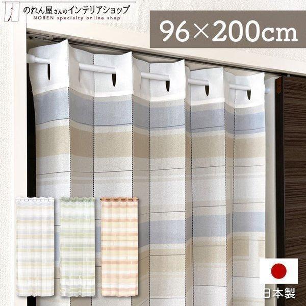 取り付け簡単な、間仕切りや目隠しに便利な蛇腹状のカーテンですお部屋のすきま風を防止し、冷暖房効率アップ！■透け感のあるレース生地です。■竿通しの穴は縦約5cm×横約1.5cmの楕円形ですが、直径約2cmくらいまでのポール（棒）の使用がおすす...