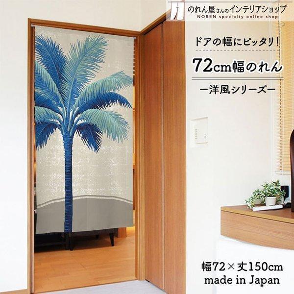 【仕様】サイズ：幅 約72cm、丈 約150cm素材：ポリエステル 100％重量：約240g生産地：群馬県桐生市【詳細】■縦にストライプ状の編み模様がある、しっかりとした張りと光沢のあるレース生地です。■向こう側の明るい部分がうっすらと透け...