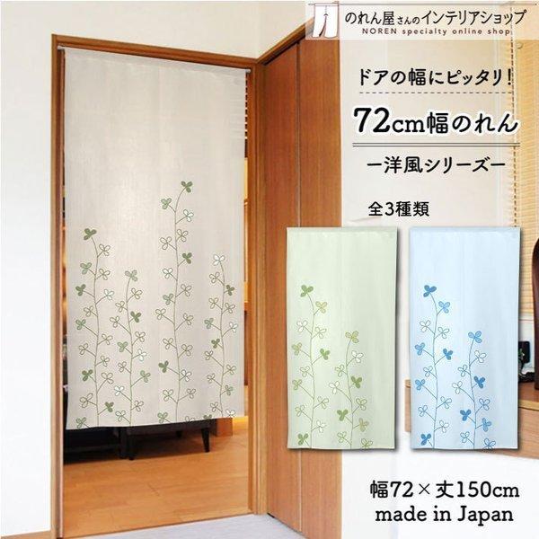 【仕様】サイズ：幅 約72cm、丈 約150cm素材：ポリエステル 100％重量：約240g生産地：群馬県桐生市【詳細】■縦にストライプ状の編み模様がある、しっかりとした張りと光沢のあるレース生地です。■向こう側の明るい部分がうっすらと透け...