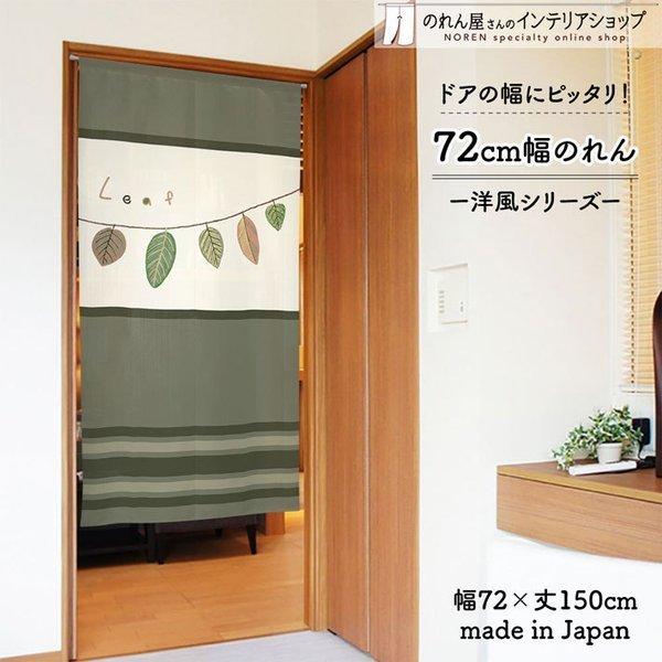 【仕様】サイズ：幅 約72cm、丈 約150cm素材：ポリエステル 100％重量：約240g生産地：群馬県桐生市【詳細】■縦にストライプ状の編み模様がある、しっかりとした張りと光沢のあるレース生地です。■向こう側の明るい部分がうっすらと透け...