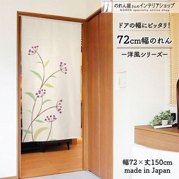 【仕様】サイズ：幅 約72cm、丈 約150cm素材：ポリエステル 100％重量：約240g生産地：群馬県桐生市【詳細】■縦にストライプ状の編み模様がある、しっかりとした張りと光沢のあるレース生地です。■向こう側の明るい部分がうっすらと透け...