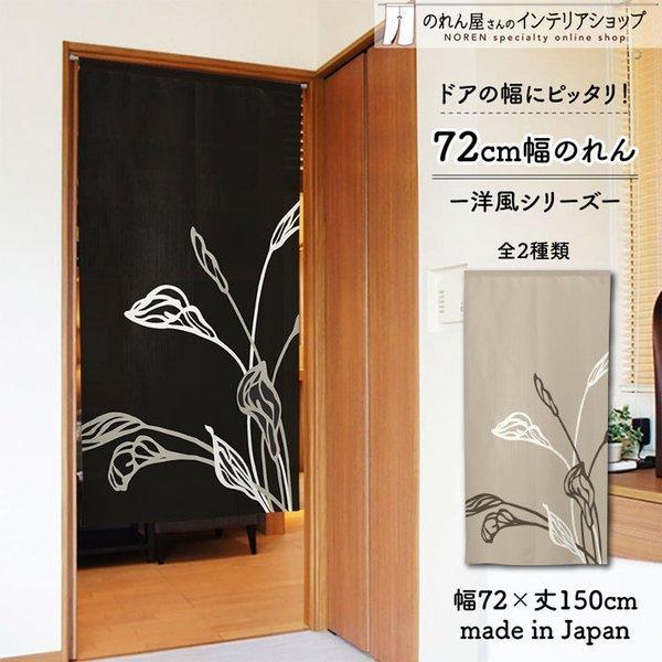 【仕様】サイズ：幅 約72cm、丈 約150cm素材：ポリエステル 100％重量：約240g生産地：群馬県桐生市【詳細】■縦にストライプ状の編み模様がある、しっかりとした張りと光沢のあるレース生地です。■向こう側の明るい部分がうっすらと透け...