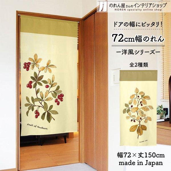 【仕様】サイズ：幅 約72cm、丈 約150cm素材：ポリエステル 100％重量：約240g生産地：群馬県桐生市【詳細】■縦にストライプ状の編み模様がある、しっかりとした張りと光沢のあるレース生地です。■向こう側の明るい部分がうっすらと透け...