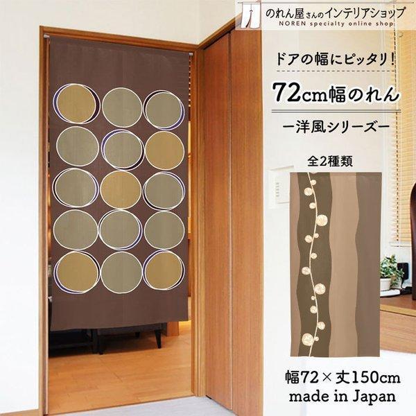 【仕様】サイズ：幅 約72cm、丈 約150cm素材：ポリエステル 100％重量：約240g生産地：群馬県桐生市【詳細】■縦にストライプ状の編み模様がある、しっかりとした張りと光沢のあるレース生地です。■向こう側の明るい部分がうっすらと透け...