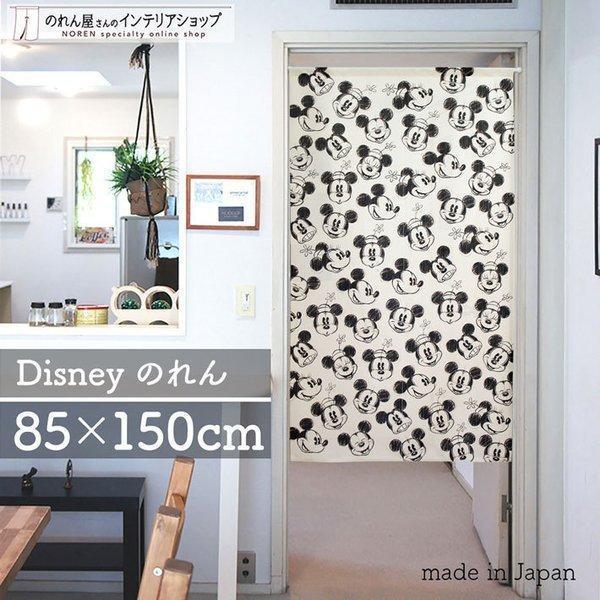 ディズニー柄のかわいいのれんです♪■縦にストライプ状のレース編模様があるのが特徴の編みレース生地です。レースの中でもしっかりとした生地です。■竿通しの穴は縦約5cm×横約1.5cmの楕円形ですが、直径約2cmくらいまでのポール（棒）の使用が...
