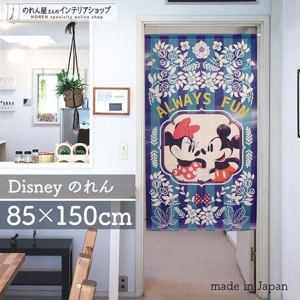 ディズニー柄のかわいいのれんです♪■縦にストライプ状のレース編模様があるのが特徴の編みレース生地です。レースの中でもしっかりとした生地です。■竿通しの穴は縦約5cm×横約1.5cmの楕円形ですが、直径約2cmくらいまでのポール（棒）の使用が...