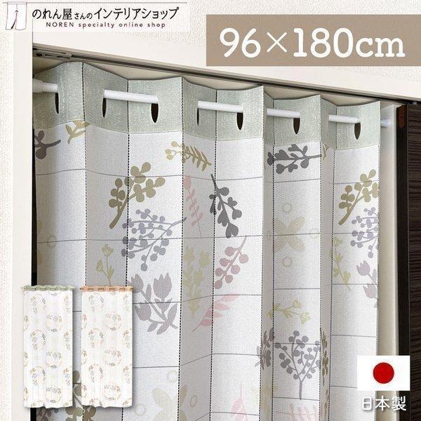 取り付け簡単な、間仕切りや目隠しに便利な蛇腹状のカーテンですお部屋のすきま風を防止し、冷暖房効率アップ！■透け感のあるレース生地です。■竿通しの穴は縦約5cm×横約1.5cmの楕円形ですが、直径約2cmくらいまでのポール（棒）の使用がおすす...