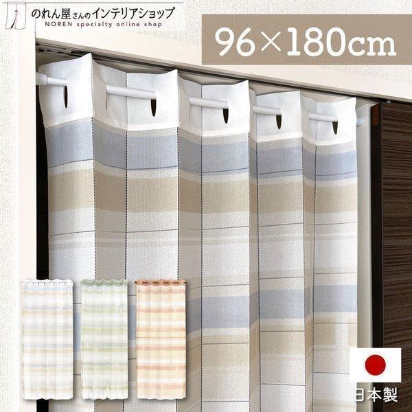 取り付け簡単な、間仕切りや目隠しに便利な蛇腹状のカーテンですお部屋のすきま風を防止し、冷暖房効率アップ！■透け感のあるレース生地です。■竿通しの穴は縦約5cm×横約1.5cmの楕円形ですが、直径約2cmくらいまでのポール（棒）の使用がおすす...