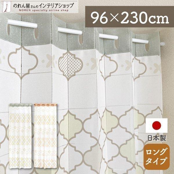 取り付け簡単な、間仕切りや目隠しに便利な蛇腹状のカーテンですお部屋のすきま風を防止し、冷暖房効率アップ！■透け感のあるレース生地です。■竿通しの穴は縦約5cm×横約1.5cmの楕円形ですが、直径約2cmくらいまでのポール（棒）の使用がおすす...