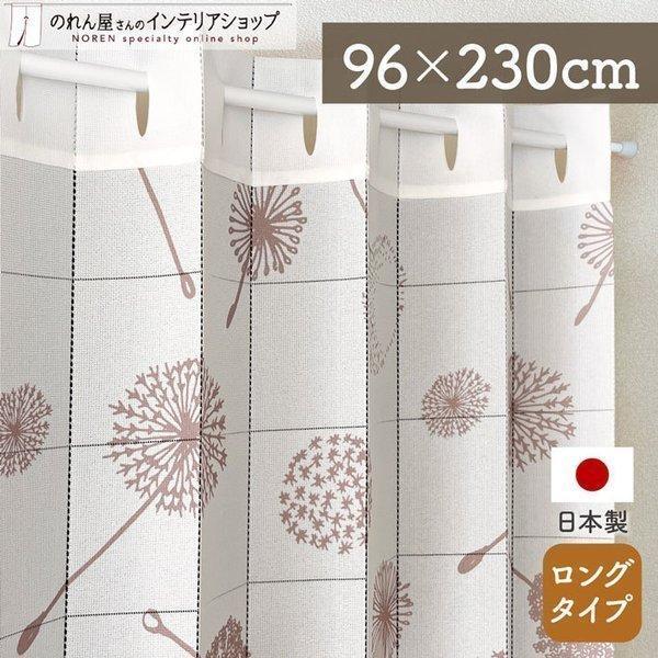 取り付け簡単な、間仕切りや目隠しに便利な蛇腹状のカーテンですお部屋のすきま風を防止し、冷暖房効率アップ！■透け感のあるレース生地です。■竿通しの穴は縦約5cm×横約1.5cmの楕円形ですが、直径約2cmくらいまでのポール（棒）の使用がおすす...
