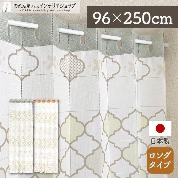 取り付け簡単な、間仕切りや目隠しに便利な蛇腹状のカーテンですお部屋のすきま風を防止し、冷暖房効率アップ！■透け感のあるレース生地です。■竿通しの穴は縦約5cm×横約1.5cmの楕円形ですが、直径約2cmくらいまでのポール（棒）の使用がおすす...