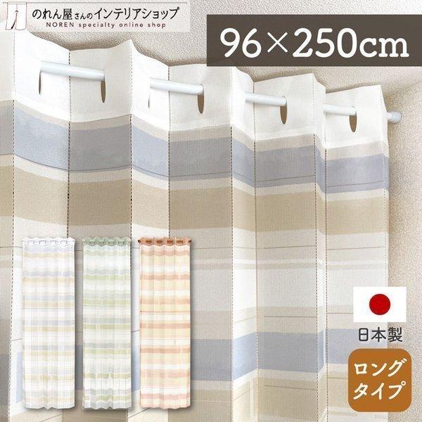 取り付け簡単な、間仕切りや目隠しに便利な蛇腹状のカーテンですお部屋のすきま風を防止し、冷暖房効率アップ！■透け感のあるレース生地です。■竿通しの穴は縦約5cm×横約1.5cmの楕円形ですが、直径約2cmくらいまでのポール（棒）の使用がおすす...