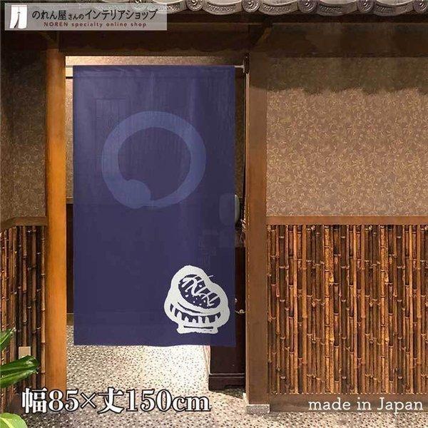 ■レース生地にもこだわっており、和風の市松模様に編んでおります。■直径約2cmまでのポール（棒）を通すことができます。※つっぱり棒をご使用の場合は、両端のキャップの太さも考慮してください。キャップが取り外せるものもございます。■表面にのみプ...