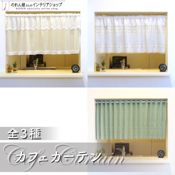 「ブライトフリル」無地のレースに、リボンなどのモチーフ模様のレースを組み合わせた、可愛らしいデザインです。■平面に編んだレースに、模様編みを施したレースを縫い合わせています。■直径約2cmまでのポール（棒）を通すことができます。素材：ポリエ...