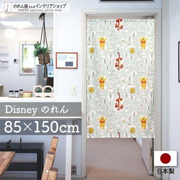 森の中、太陽の下で元気いっぱいに活動しているプーさんとティガー【仕様】サイズ：幅 約85cm、丈 約150cm素材：ポリエステル 100％重量：約250g生産地：群馬県桐生市【詳細】■縦にストライプ状の編み模様がある、しっかりとした張りと光...