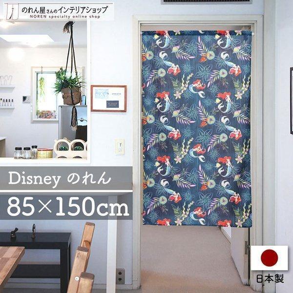 濃色の中で虹色に輝く貝や海藻などによって、落ち着きつつも華やかな印象に （※光りません）【仕様】サイズ：幅 約85cm、丈 約150cm素材：ポリエステル 100％重量：約250g生産地：群馬県桐生市【詳細】■縦にストライプ状の編み模様があ...