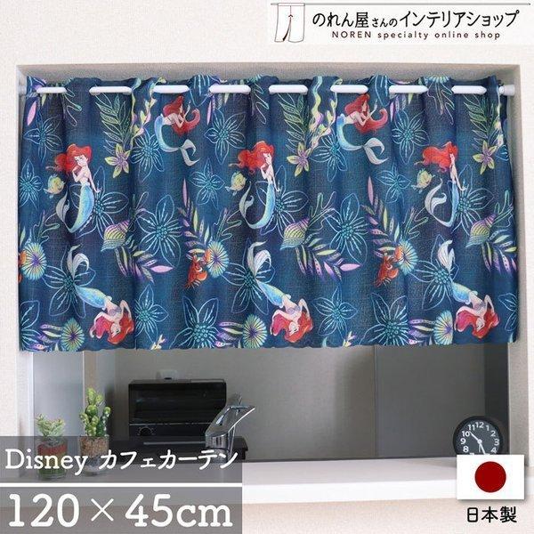 濃色の中で虹色に輝く貝や海藻などによって、落ち着きつつも華やかな印象に （※光りません）【仕様】サイズ：幅 約120cm、丈 約45cm素材：ポリエステル 100％重量：約90g生産地：群馬県桐生市【詳細】■縦横に入ったランダムなすじが特徴...