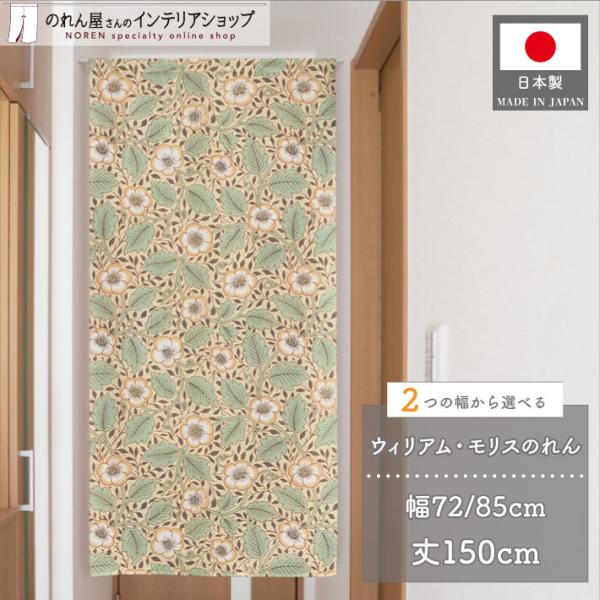 【仕様】サイズ：幅 約72cm/85cm、丈 約150cm素材：ポリエステル 100％生産地：群馬県桐生市【詳細】■縦にストライプ状の編み模様がある、しっかりとした張りと光沢のあるレース生地です。■向こう側の明るい部分がうっすらと透けて見え...