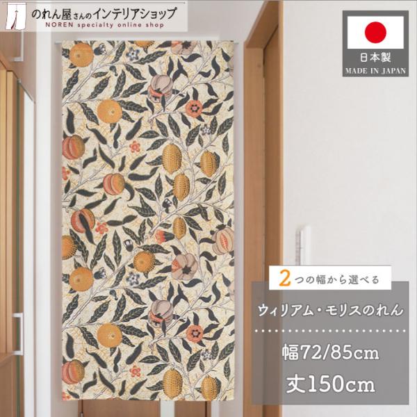 【仕様】サイズ：幅 約72cm/85cm、丈 約150cm素材：ポリエステル 100％生産地：群馬県桐生市【詳細】■縦にストライプ状の編み模様がある、しっかりとした張りと光沢のあるレース生地です。■向こう側の明るい部分がうっすらと透けて見え...