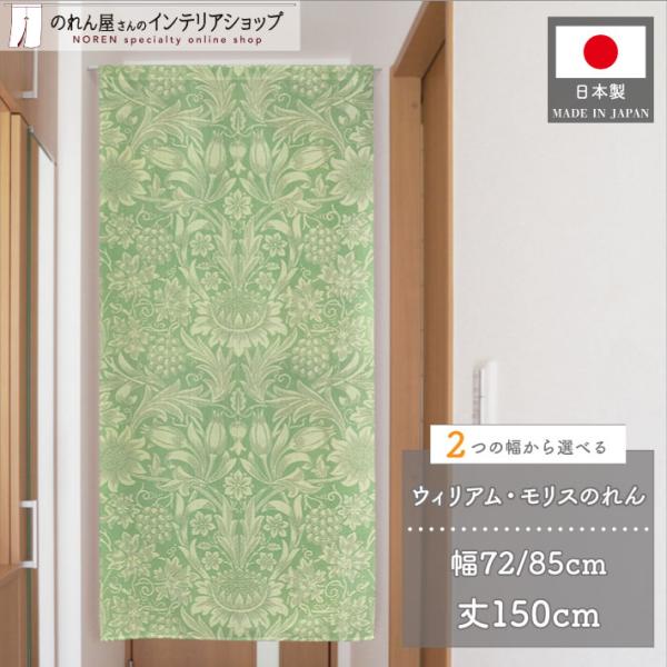 【仕様】サイズ：幅 約72cm/85cm、丈 約150cm素材：ポリエステル 100％生産地：群馬県桐生市【詳細】■縦にストライプ状の編み模様がある、しっかりとした張りと光沢のあるレース生地です。■向こう側の明るい部分がうっすらと透けて見え...