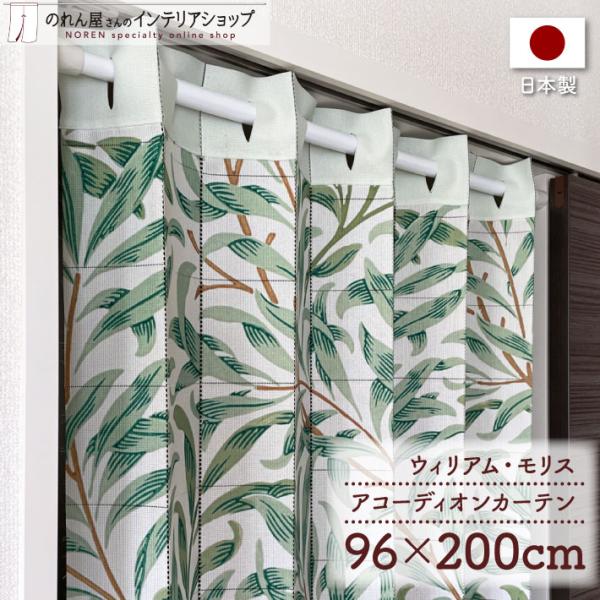 【仕様】サイズ：幅 約96cm、丈 約200cm素材：ポリエステル 100％重量：約400g生産地：群馬県桐生市【詳細】■薄めの、透け感のあるレース生地です。■向こう側が明るいと透けて見えます。（視線をさえぎりつつも、明るさを確保できます）...