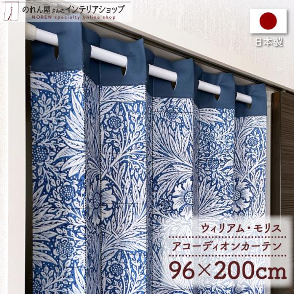 【仕様】サイズ：幅 約96cm、丈 約200cm素材：ポリエステル 100％重量：約400g生産地：群馬県桐生市【詳細】■薄めの、透け感のあるレース生地です。■向こう側が明るいと透けて見えます。（視線をさえぎりつつも、明るさを確保できます）...