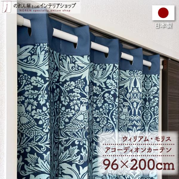 【仕様】サイズ：幅 約96cm、丈 約200cm素材：ポリエステル 100％重量：約400g生産地：群馬県桐生市【詳細】■薄めの、透け感のあるレース生地です。■向こう側が明るいと透けて見えます。（視線をさえぎりつつも、明るさを確保できます）...