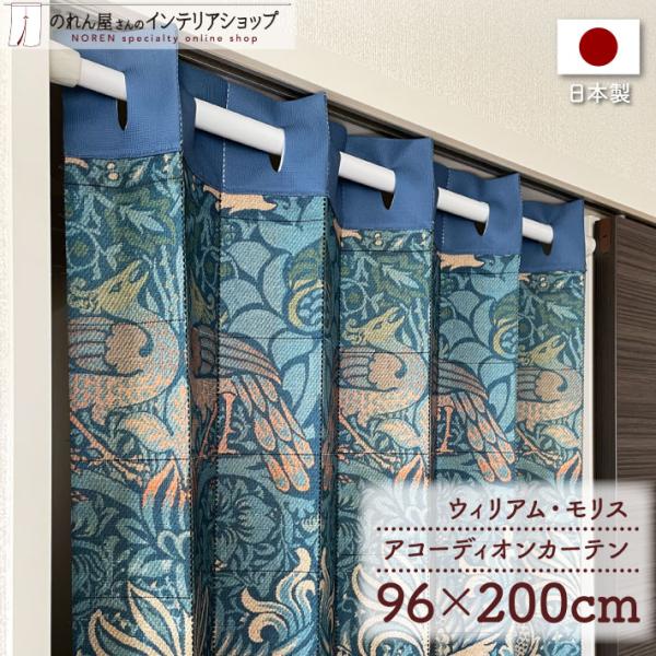 【仕様】サイズ：幅 約96cm、丈 約200cm素材：ポリエステル 100％重量：約400g生産地：群馬県桐生市【詳細】■薄めの、透け感のあるレース生地です。■向こう側が明るいと透けて見えます。（視線をさえぎりつつも、明るさを確保できます）...