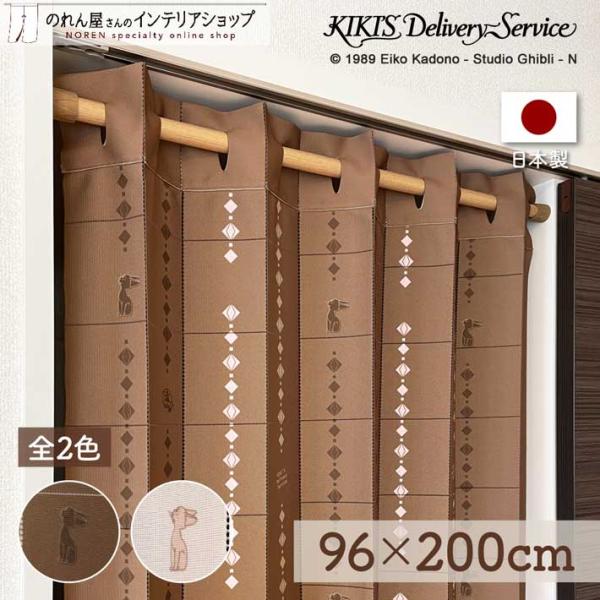 【仕様】サイズ：幅 約96cm、丈 約200cm素材：ポリエステル 100％重量：約400g生産地：群馬県桐生市【詳細】■薄めの、透け感のあるレース生地です。■向こう側が明るいと透けて見えます。（視線をさえぎりつつも、明るさを確保できます）...