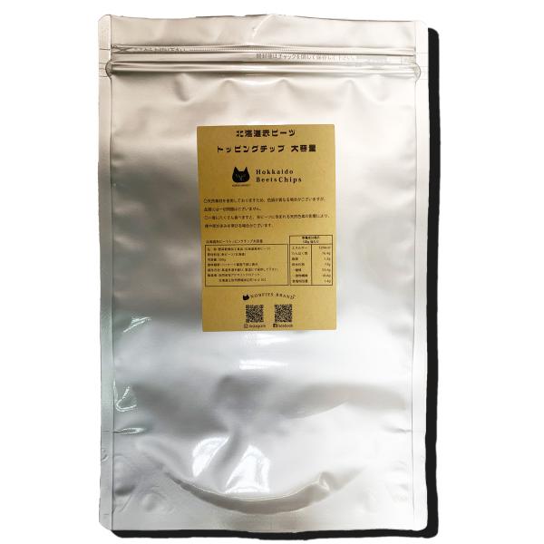 北海道赤ビーツトッピングチップ大容量名称：野菜乾燥加工食品（北海道産赤ビーツ）原材料名：赤ビーツ（北海道）内容量：300g賞味期限：製造月から12カ月保存方法：高温多湿を避け、室温にて保存してください。製造者：合同会社アグマリンプロテック●...