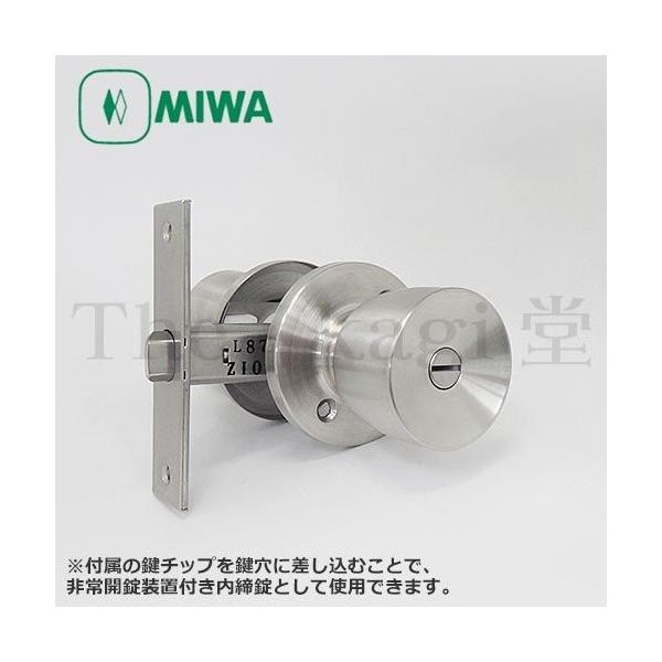 MIWA TB-2 内締錠[外ノブ：非常解錠/内ノブ：サムターン]商品詳細◆シリンダー無し◆バックセット(BS)60mm/90mm/100mm◆対応扉厚(DT)25〜28mm/29〜32mm◆付属品外ノブ/内ノブ/ラッチケース/受け金具/取...