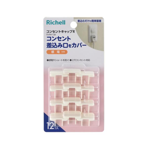 ◆ 当店は紙での領収書の発行は行っておりません◆ 初期不良は、1週間以内にご連絡下さい。それ以降の対応は出来ませんので、ご注意下さい。◆ 初期不良以外の故障は、メーカーにお問合せ下さい。【商品概要】入数:12個材質:ポリプロピレンコンセント...