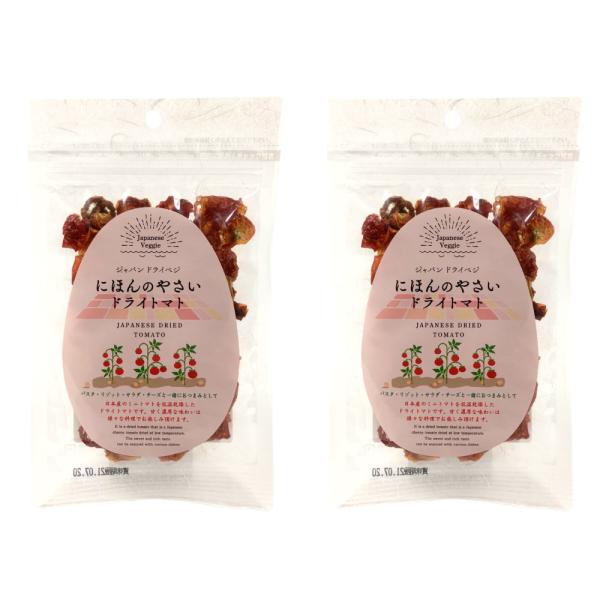 使いやすく！保存しやすく！リニューアルしました！トマトの有名産地、愛知県産の糖度の高いミニトマトを使用した贅沢なドライトマトです。 お湯で５〜７分間戻して簡単に使用できます。 パスタ、リゾット、パエリア、スープ、ドライトマトのオイル漬け、そ...