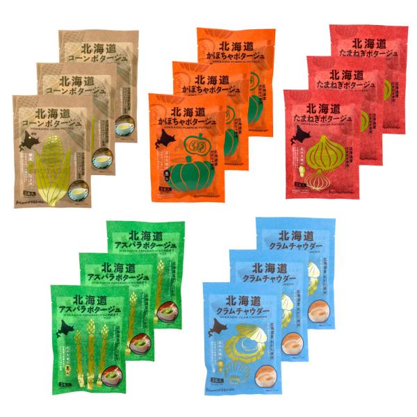 北海道産の野菜をポタージュにしました！そして同じシリーズで、新商品が登場！北海道産ほたてを使用したクラムチャウダー！香料、保存料は一切使用していない、ポタージュとクラムチャウダーです。1袋20gの3食入り！ご希望の種類を選択してご注文くださ...