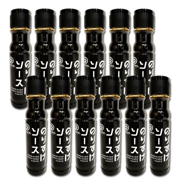 世界初の海苔ソース【のりすけソース】新登場！11/13放送の日テレ DayDay.で「本当に買ってよかった調味料12連発」特集にてのりすけソースが紹介されました！・食べるJAPAN美味アワード認定 JALふるさとプロジェクト賞受賞←NEW！...