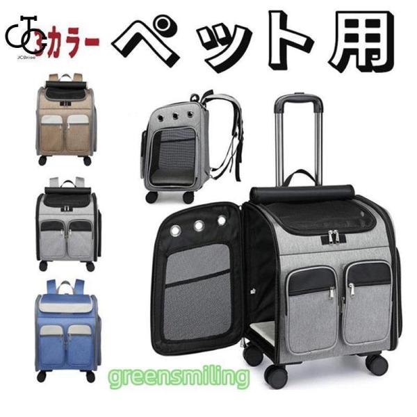 【商品情報】?商品名：レバー付きペットリュックサック?カラー：カーキ?ブルー?グレー?サイズ：41 ＊ 30 ＊ 43cm?重さ：3.2 kg?容量：30L?素材：オックスフォード【商品説明】?大空間：2匹の猫や小型犬を手軽に入れることがで...