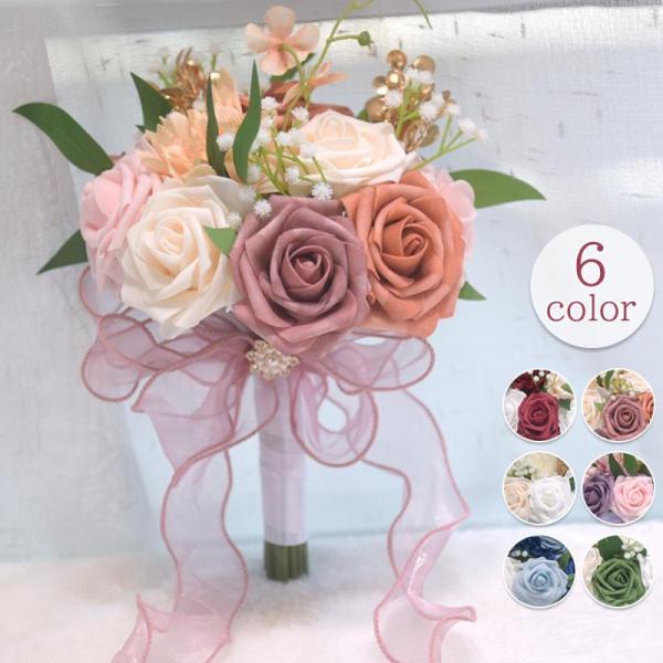 可愛いブーケです。ブライダル、イベント贈答品、インテリアに最適です。晴れの舞台に、新しいタイプのサプライズプレゼントとしてお勧めです。生花と違って枯れることがないので、思い出と一緒にいつまでも形として残せます。サイズ：幅約 18cm 高さ約...