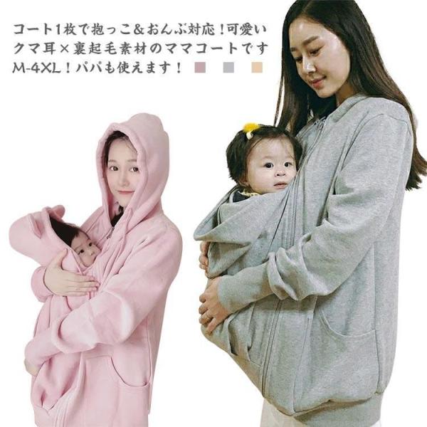 M 着丈71 バスト116（ダッカー含まない） ベビーバスト40 肩幅50 袖丈53 L 着丈72 バスト118（ダッカー含まない） ベビーバスト40 肩幅51 袖丈54 XL 着丈73 バスト120（ダッカー含まない） ベビーバスト40 ...