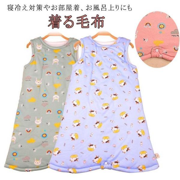 73cm:0-2歳80cm:2-4歳90cm:4-8歳