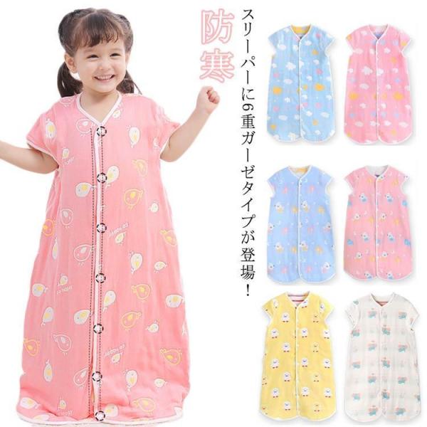 M 着丈70cmL 着丈80cmXL 着丈90cm2XL 着丈100cm3XL 着丈110cm4XL 着丈120cm5XL 着丈130cm