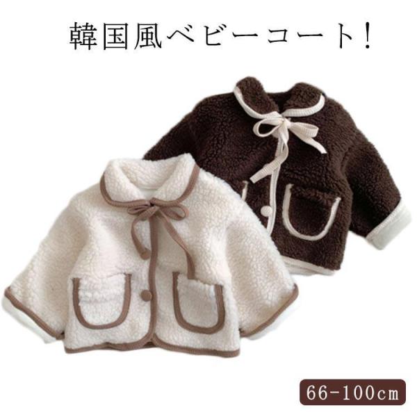 66:着丈31cm　バスト29cm　袖丈25cm　73:着丈33cm　バスト30.5cm　袖丈27cm　80:着丈35cm　バスト32cm　袖丈29cm　90:着丈37cm　バスト33.5cm　袖丈31cm100:着丈39cm　バスト35c...