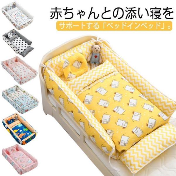 【3点セット内容】ベッド、枕、布団【組み立てサイズ】縦100cm 幅60cm 高20cm 重さ約2.8kg※上記サイズは平置き実寸になります。サイズ表の実寸法は商品によって1-3cm程度の誤差がある場合がございます。