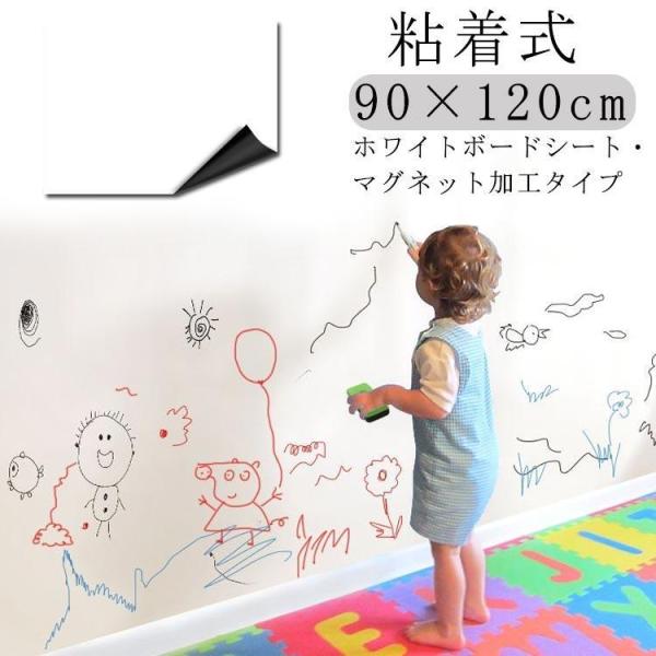 【5点セット内容】ホワイトシート、イレーサー、ペン×3【シートサイズ】90×120cm