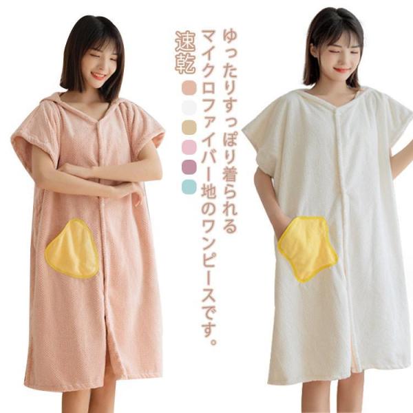 【フリーサイズ】140*90cm 重さ約520g