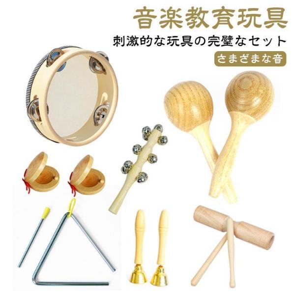 サイズ：タンバリン：約15cm 三角鉄：10cm ガラガラ：約19cm 持ち手付きベル：約13*3.5cm サンドハンマー：約16cm カスタネット：約5.5cmセット内容：タンバリン*1、三角鉄*1、ガラガラ*1、持ち手付きベル*1、サン...