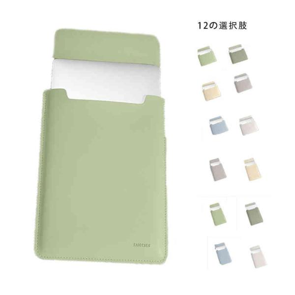 11インチ　　　297*228ｍｍ12インチ　　　325*244ｍｍ13インチ　　　325*244ｍｍ13.3インチ　　344*254ｍｍ14インチ　　　344*254ｍｍ15インチ　　　370*283ｍｍ15.4インチ　　370*283ｍ...