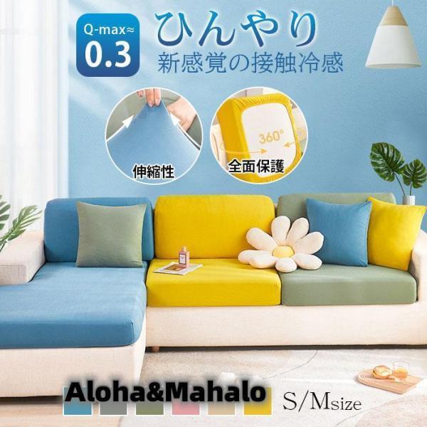 素材 ポリエステル（シルクのような柔らかさ、接触冷感）カラー展開 【ブルー】【オレンジ】【グリーン】【ピンク】【グレー】【ベージュ】【イエロー】サイズ展開 【S 長さ：50-65cm　幅：50-65cm　高さ：5-20cm】【Splus　長...